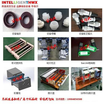 41232417 斜齿轮SC-C1594-02W-28B塑料1040060055A捷