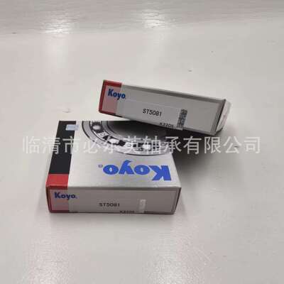 非标汽车差速器圆锥滚子轴承ST4595 ST4667 ST4870 ST5186 ST5791