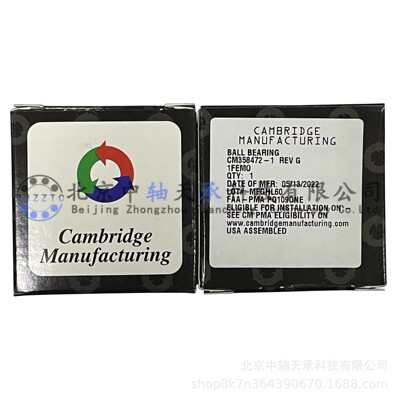 FAA-PMA件CM358472-1航空轴承