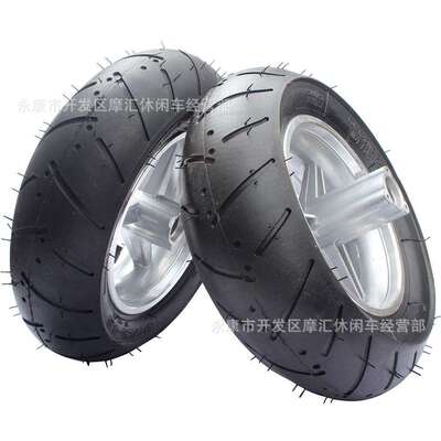 迷你摩托ATV配件 47/49CC后110/50/6.5前90/65/6.5真空轮胎带轮毂