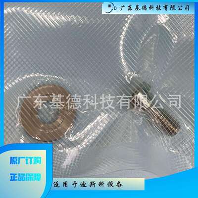 出售主轴螺丝+垫片NSC00009--B高性能的精密螺丝