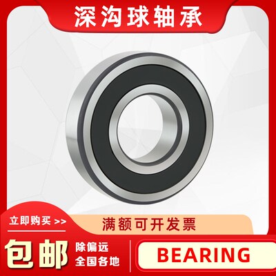 日本进口微型法兰轴承F605 F625 F635 686 696 606 626 636 687ZZ