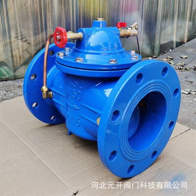 100X遥控浮球阀DN50法兰水位控制阀水箱水位控制阀液压水位控制阀