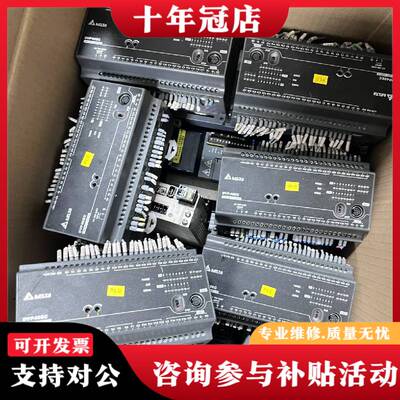 议价PLC DVP40EC00R3议价