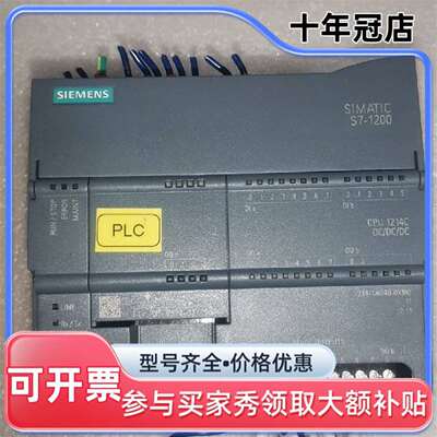 维修cpu1214c S7-1200主机plc议价