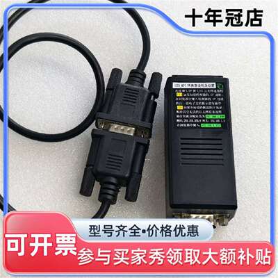 维修ETH-MPI转换器议价