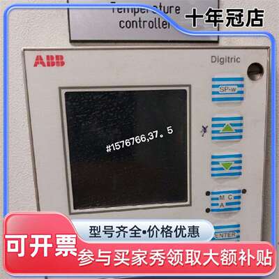 维修GEA U20 Booster Controller议价