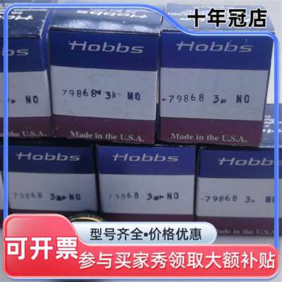 维修hobbs corp b79868 3 05403真空压力开议价