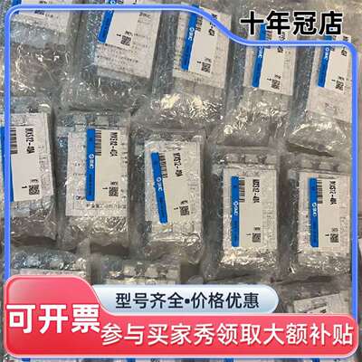 维修气缸MXS12-40A正品议价