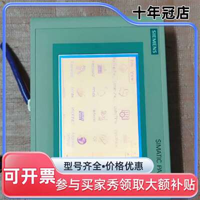 维修TP177B DP-6 MSTN议价