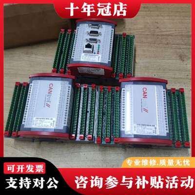 议价BERGHOF贝格霍夫  控制器 控制模块议价