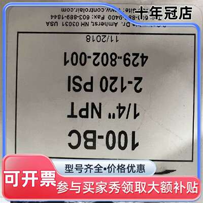 维修美国CONTROLAIR 康气通精密调压阀 100-BC议价