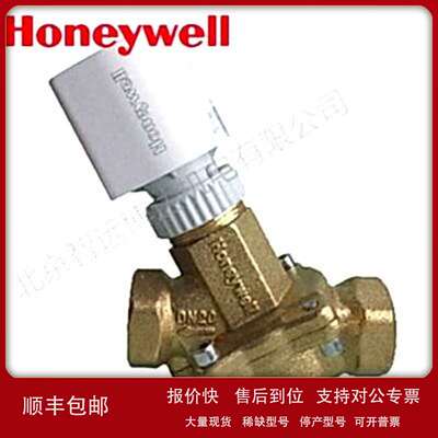 美国honeywell霍尼韦尔VAFB15动态压差平衡电动开关阀议价