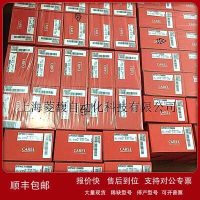 CAREL卡乐时钟卡 PC0100CLK0 PC0100CLK0压力控制器议价