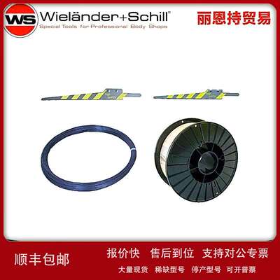 W+S 881018 WIELANDER+SCHILL 带防滑垫车辆保护贴议价