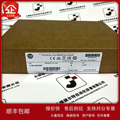 优惠AB 1756-M03SE ControlLogix 3轴SERCOS伺服模块议价