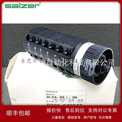 S?LZER P220-649347 SALZER 开关议价
