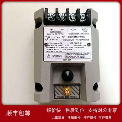 Bently 990-10-XX-01-CN MOD:165353-01议价