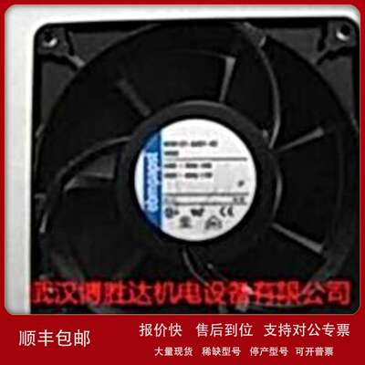 3314HR EBM轴流散热风扇 24V 220MA 5.3W 92*92*32MM议价