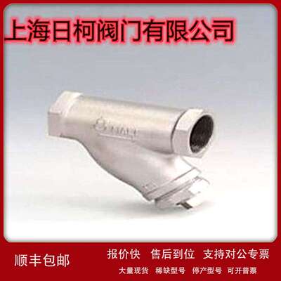 HST丝口过滤器_日本日立HITACHI葫芦牌过滤器_HM10KST丝口过滤器