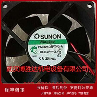 PMD2408PTV3-A SUNON2线变频器风扇 8CM 8025 24V 3.4W 8CM议价