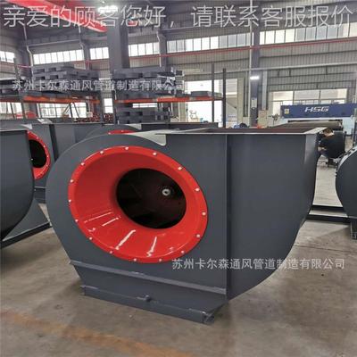 九州惠4382-72型普A机/C式离通风机 心铁壳铝叶防爆风工业除尘离