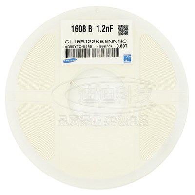 贴片电容 0603 1.2NF 50V 精度5% C0G 122J/10% X7R 122K (100只)