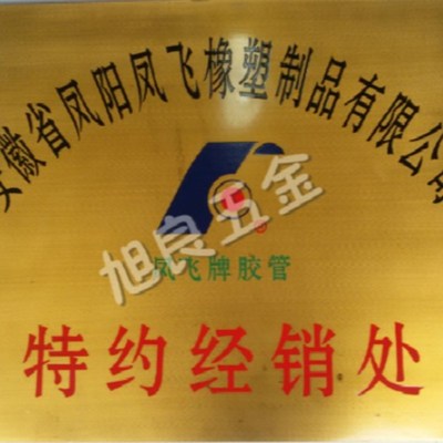 安徽凤阳胶管25内径2层/3层/4层/5层/6层/7层布丝 18米水管高压管