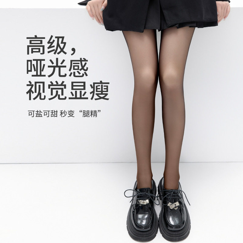 0D黑丝高透超薄空气丝袜女薄款夏季防勾丝春秋款性感浅黑色连裤袜