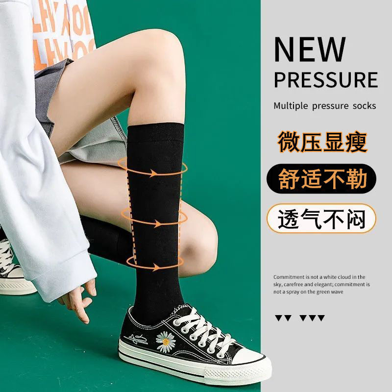 天鹅绒小腿袜女夏压力袜JK瘦腿过膝袜中筒袜堆堆及膝长筒袜高筒袜