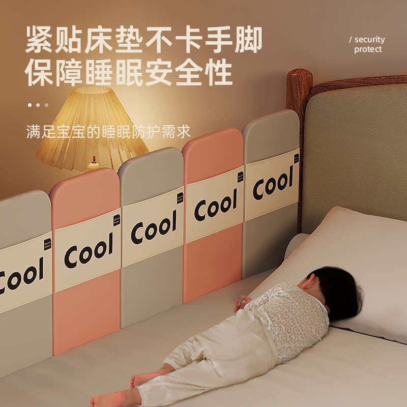 床围栏护栏床边挡板软包支架防掉床神器儿童床尾防掉被子缝隙填补