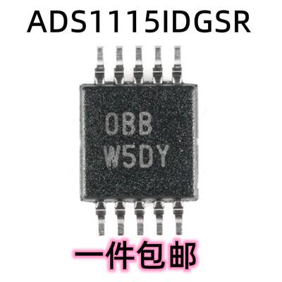 全新原装 ADS1115IDGSR VSSOP-10 16位模数转换器芯片