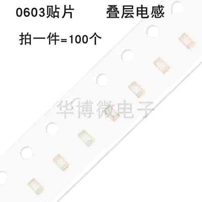 0603叠层电感330NH 470NH 680NH 820NH 1UH 2.2 4.7UH 5.6UH-10UH