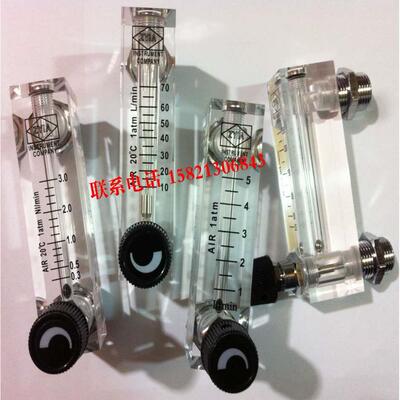 ZYIA面板式可调节流量计 LZM-6T (接口内丝1/4) 气体液体全量程