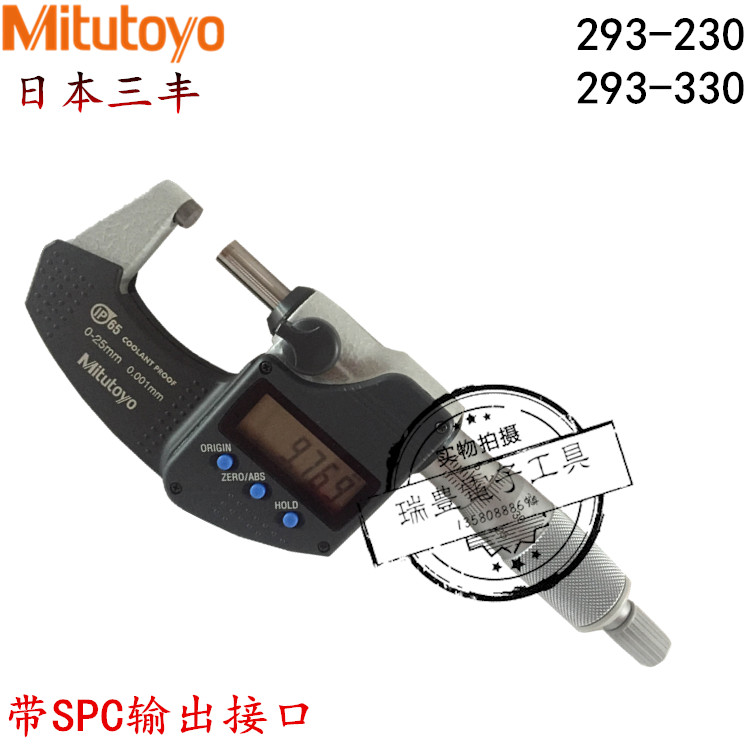 正品日本三丰数显外径千分尺293-230/330防水防油带SPC输出0-25MM