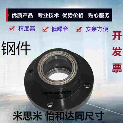 轴承座BGRC6800 6900 6000 6200 6201 6901 6001 6801ZZ-25 20 30