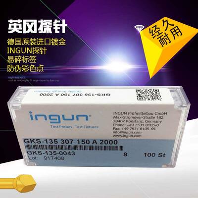 德国INGUN探针 GKS135-307-150A2000德国进口英钢探针测试探针135