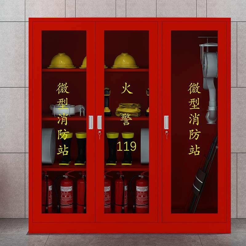 工地消防柜加油站物资柜建筑应急消防站室内玻璃展示柜子灭火器箱