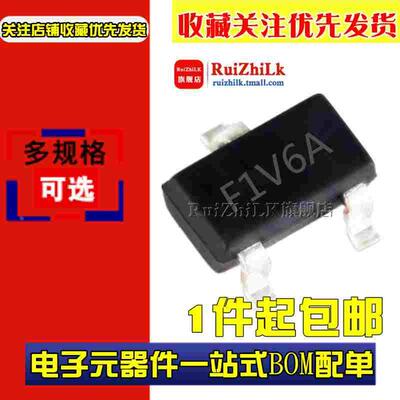 SI2341 2342 2343 2347 2351 2356 2365 2366DS0T1-E3场效应MOS管
