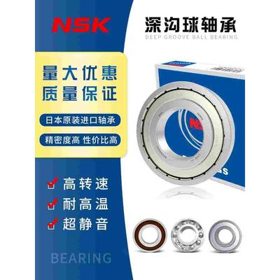 6900 69016902 6903 rs 6904 z 6905 zz 69066907轴承