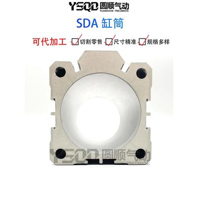 厂家供应SDA标准铝合金薄型气缸筒 液压油缸缸筒铝合金方形管
