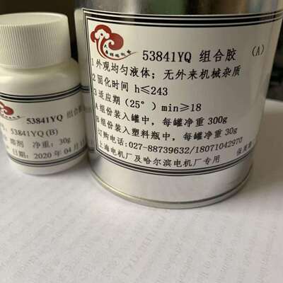 HEC3543硅钢片胶
