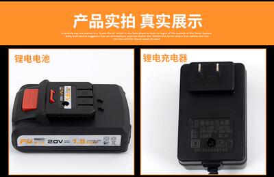 普力拓8520 8516D-2型平推式锂电充电钻16.8v20v手电钻电池充电器