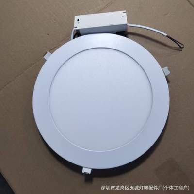 外径250mm LED 新款防漏光设计超薄圆形面板灯开孔220mm230mm240m