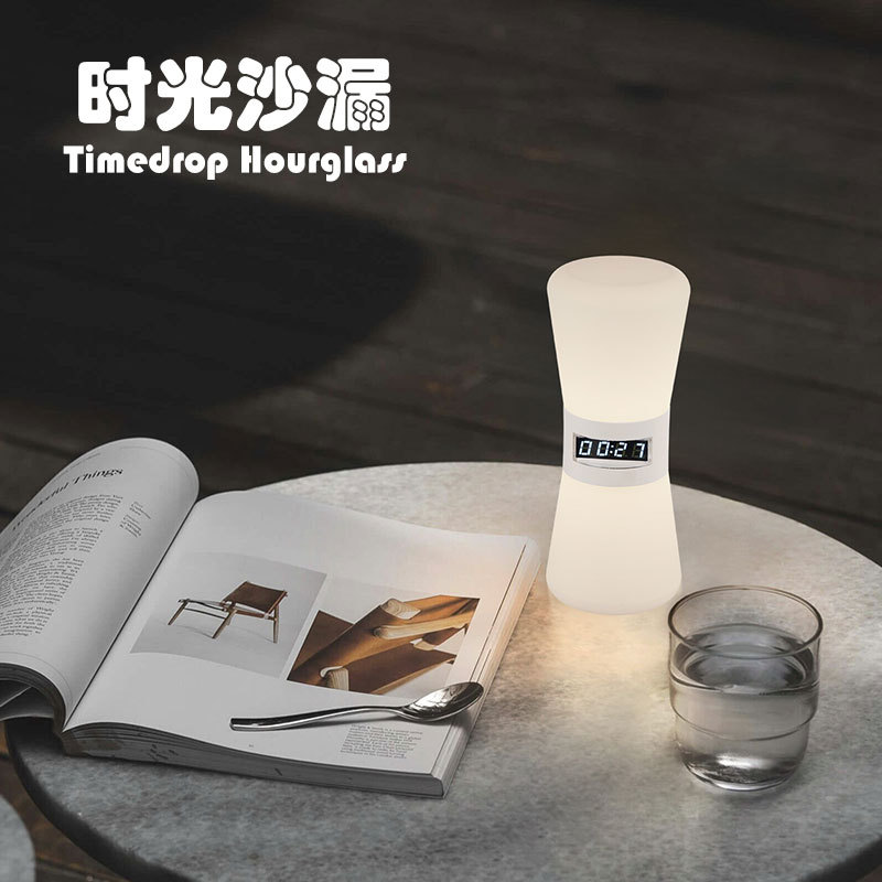 温馨沙漏定时管理倒计时提醒小夜灯卧室床头办公氛围台灯毕业礼品