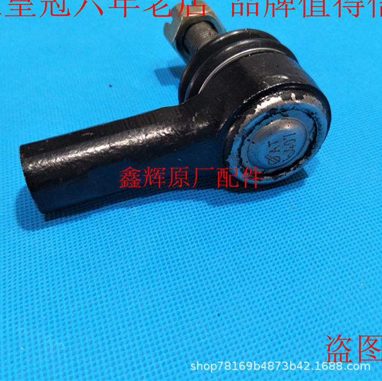 江铃驭胜S350配件 方向机 转向横拉杆外球头 内球头 正品保证