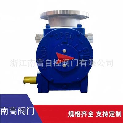 南高阀门Q341F-16PDN100不锈钢涡轮法兰球阀寿命长