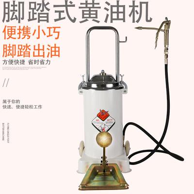 高压脚踩黄油机68113脚踏注油器黄油枪12L