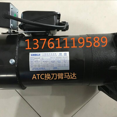 M3B405   M3lB402 M3B404 圓盤电机刀盤專用刀庫马达 换刀臂电机