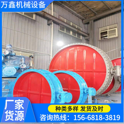 手动盲板阀 本阀DN300-800型手动扇形盲板阀 盲板阀厂家直销